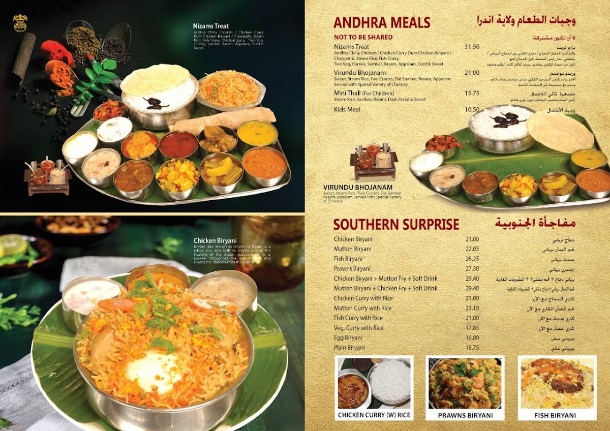 Menu at Sree Amaravathi Restaurant, Dubai, Al Karama 27a St
