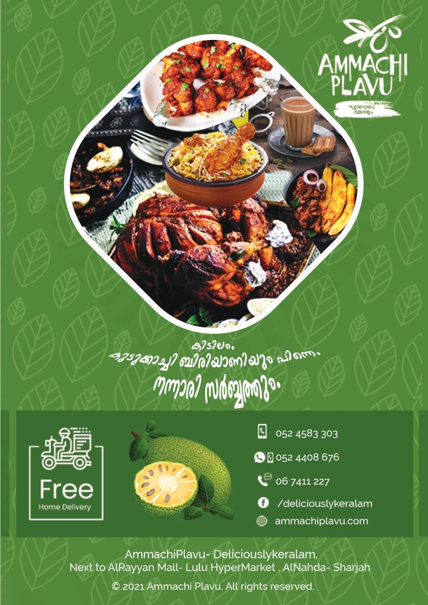 Menu at Ammachi Plavu - Deliciously Keralam restaurant, Sharjah