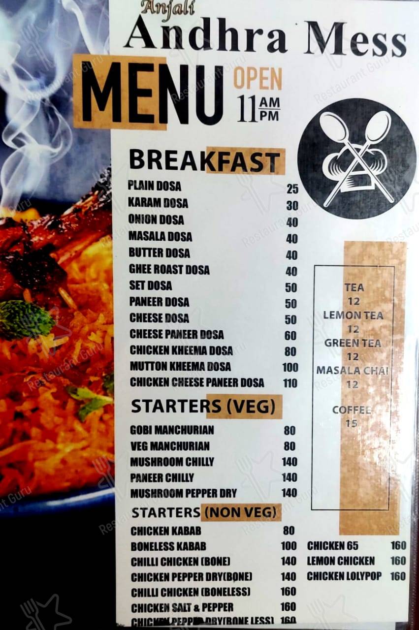 Menu at Anjali Andhra Mess, Anekal