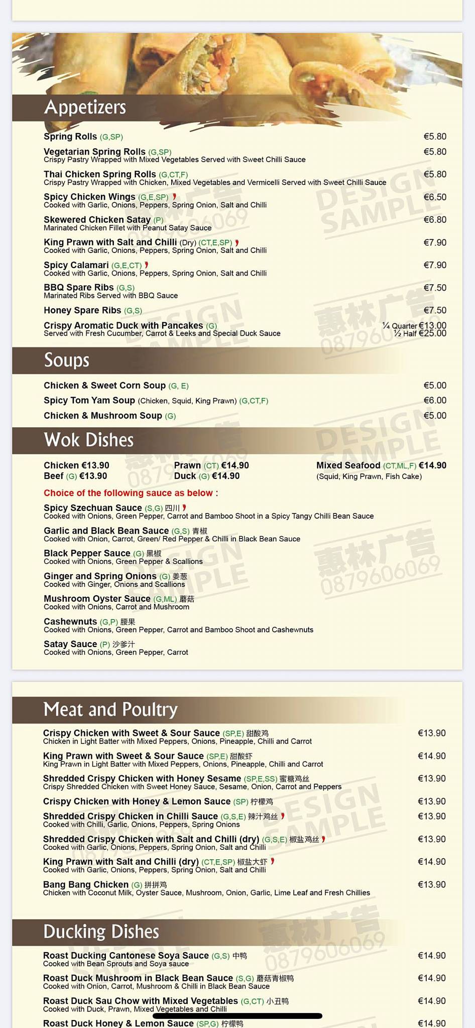Menu at Ann’s House restaurant, Dublin