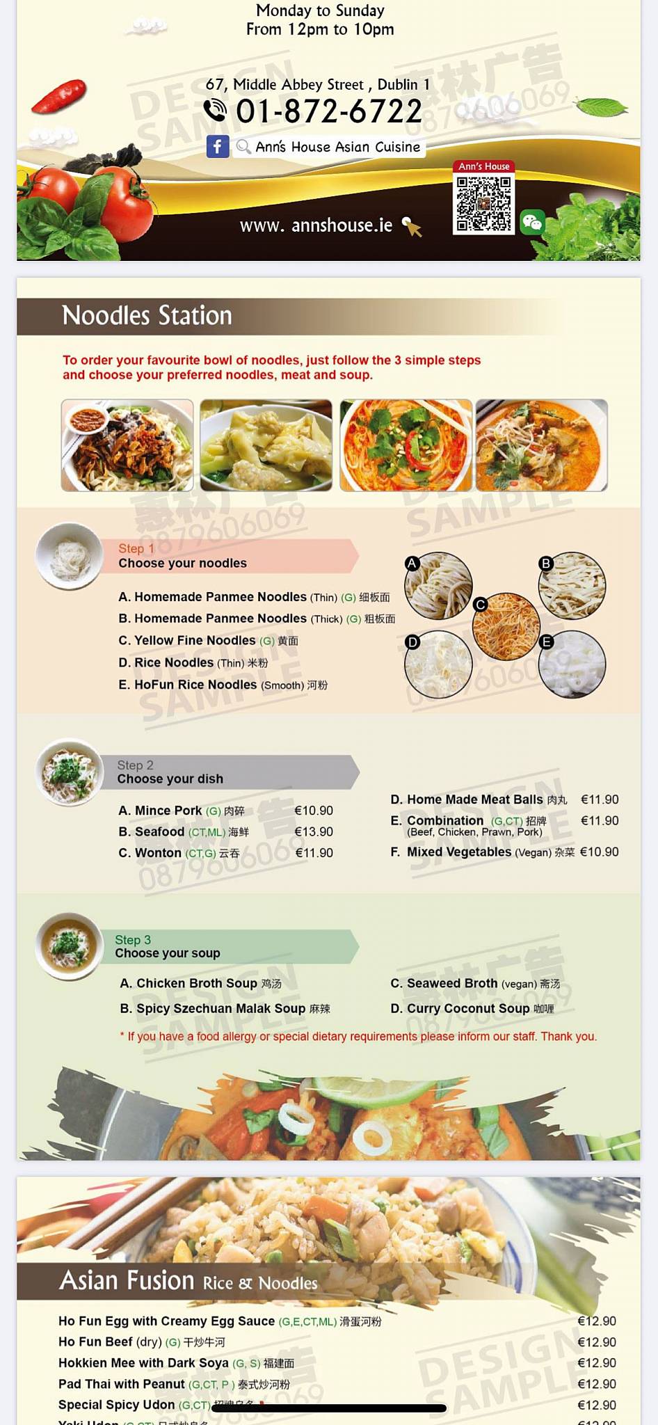 Menu at Ann’s House restaurant, Dublin