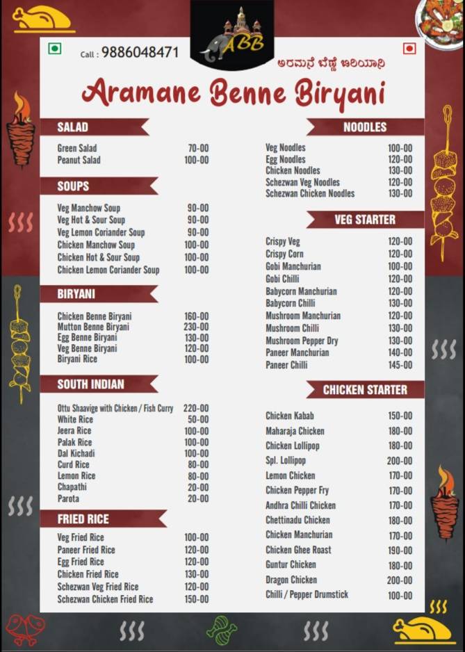 Menu at Aramane Benne Biryani, Mysuru, 80 Feet Rd