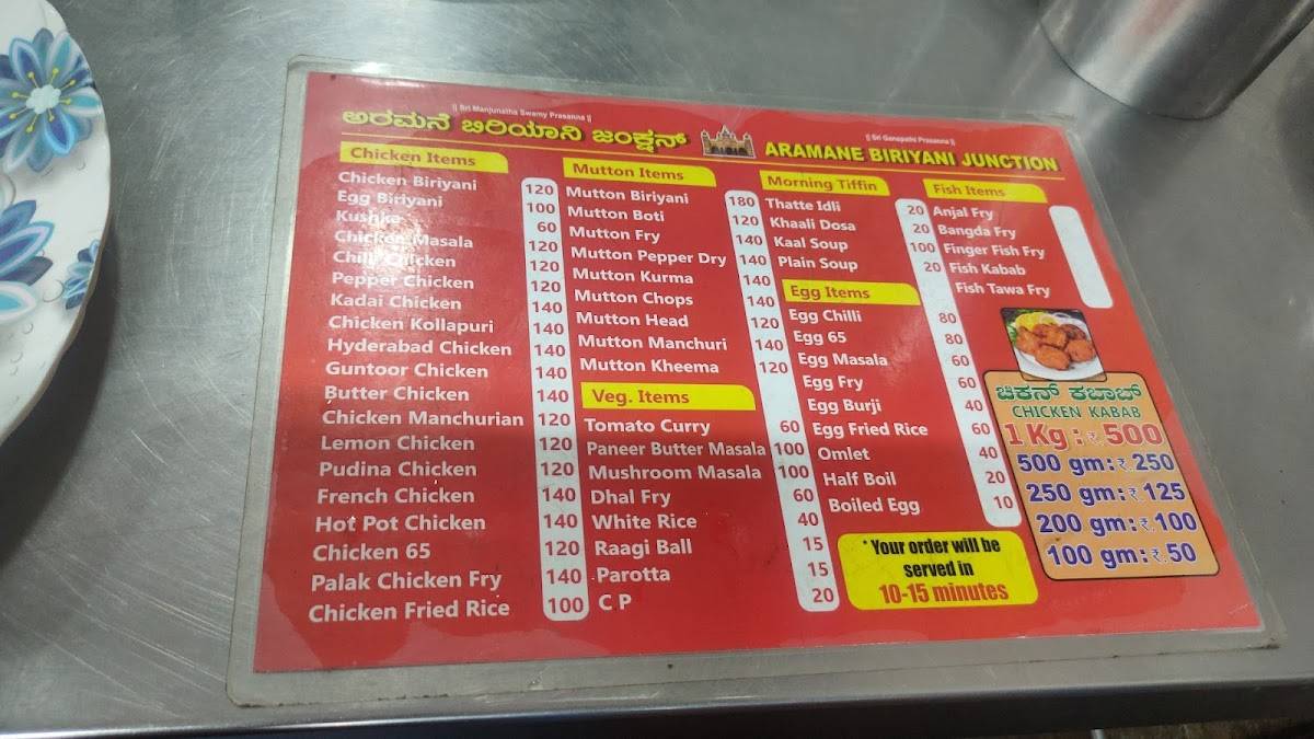 Menu at Aramane biryani junction, Bengaluru, Shop No. 10