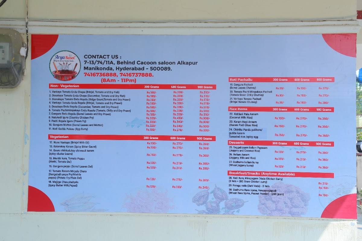 Menu at Arya Rasoi Cloud kitchen in hyderabad, Hyderabad