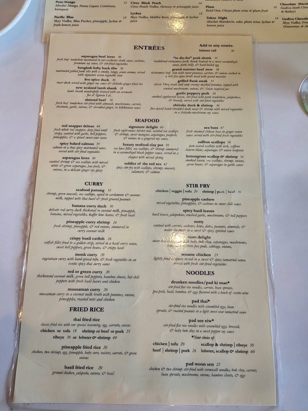 Menu at Asparagus restaurant, Merrillville