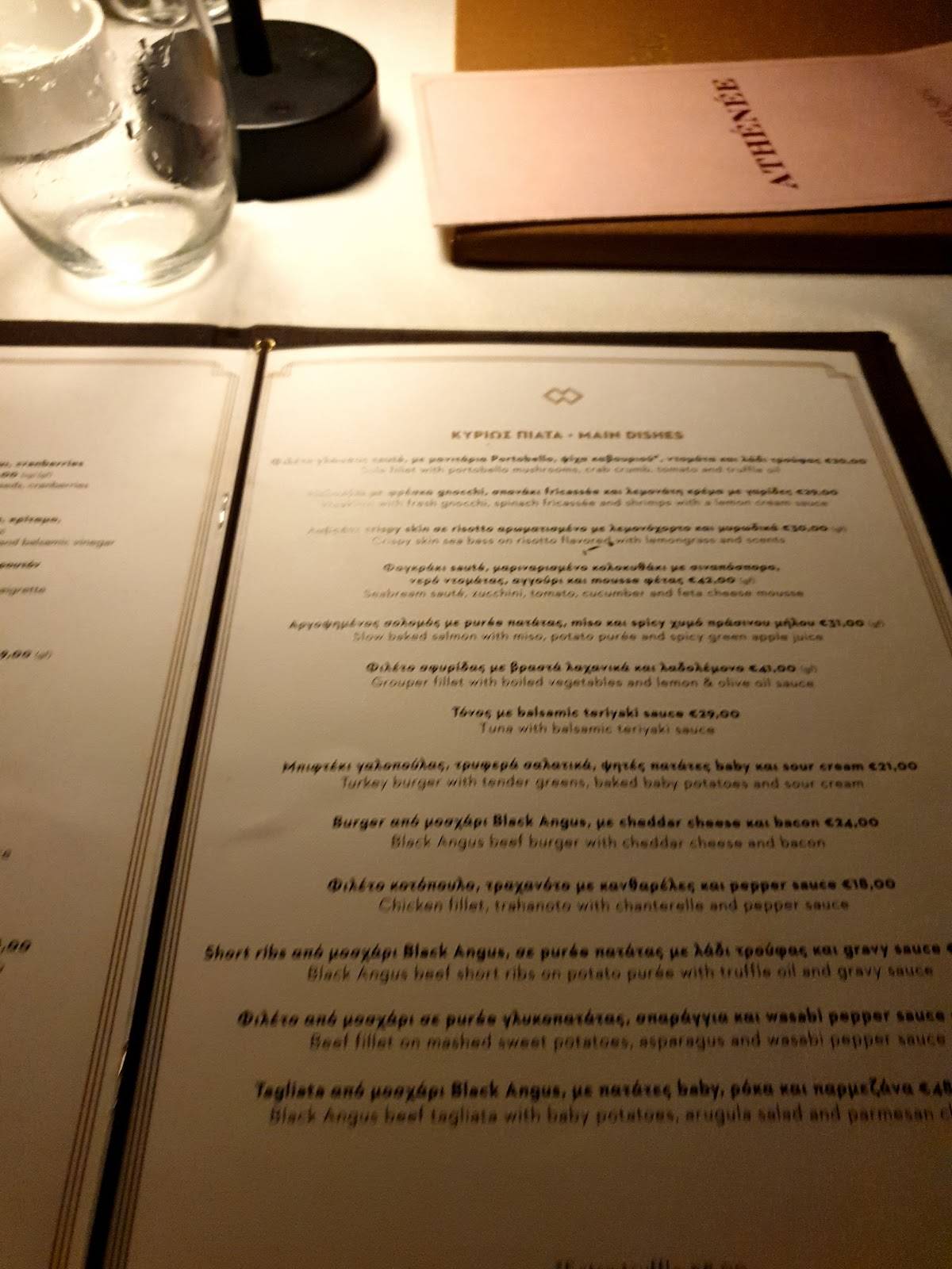 Menu at Athénée, Athens