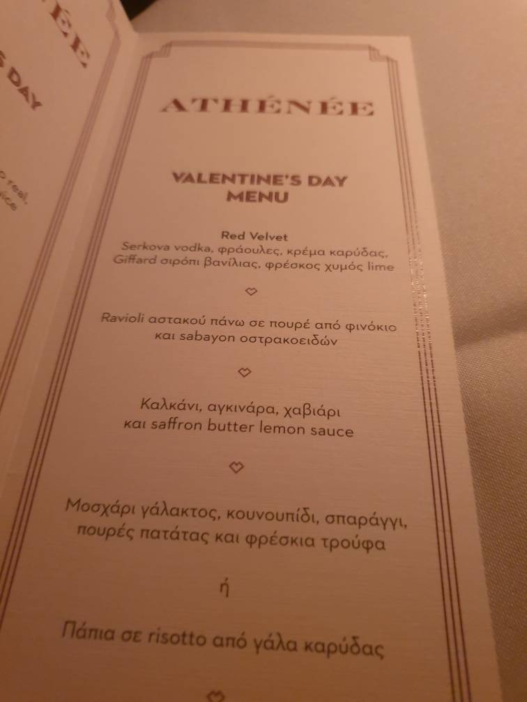 Menu at Athénée, Athens