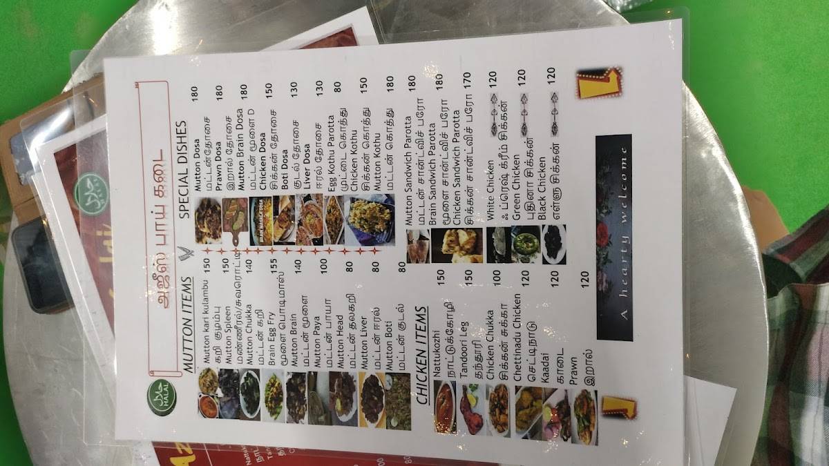Menu at Azees Bhai Kadai, Chennai