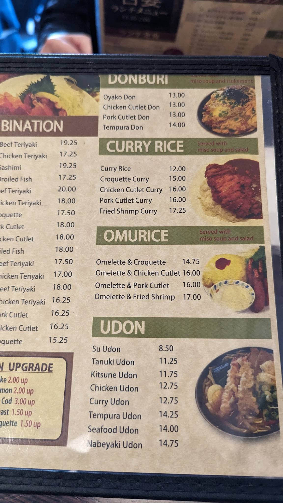 Menu at Azuma Japanese Restaurant, Gardena
