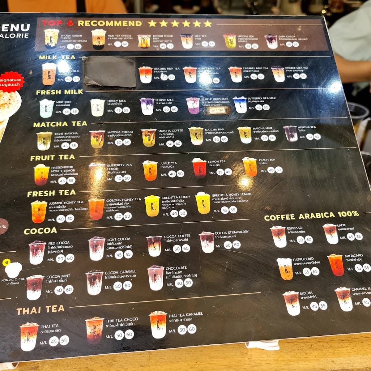 Menu at BLK.boba ฉะเชิงเทรา cafe, Bang Kaeo