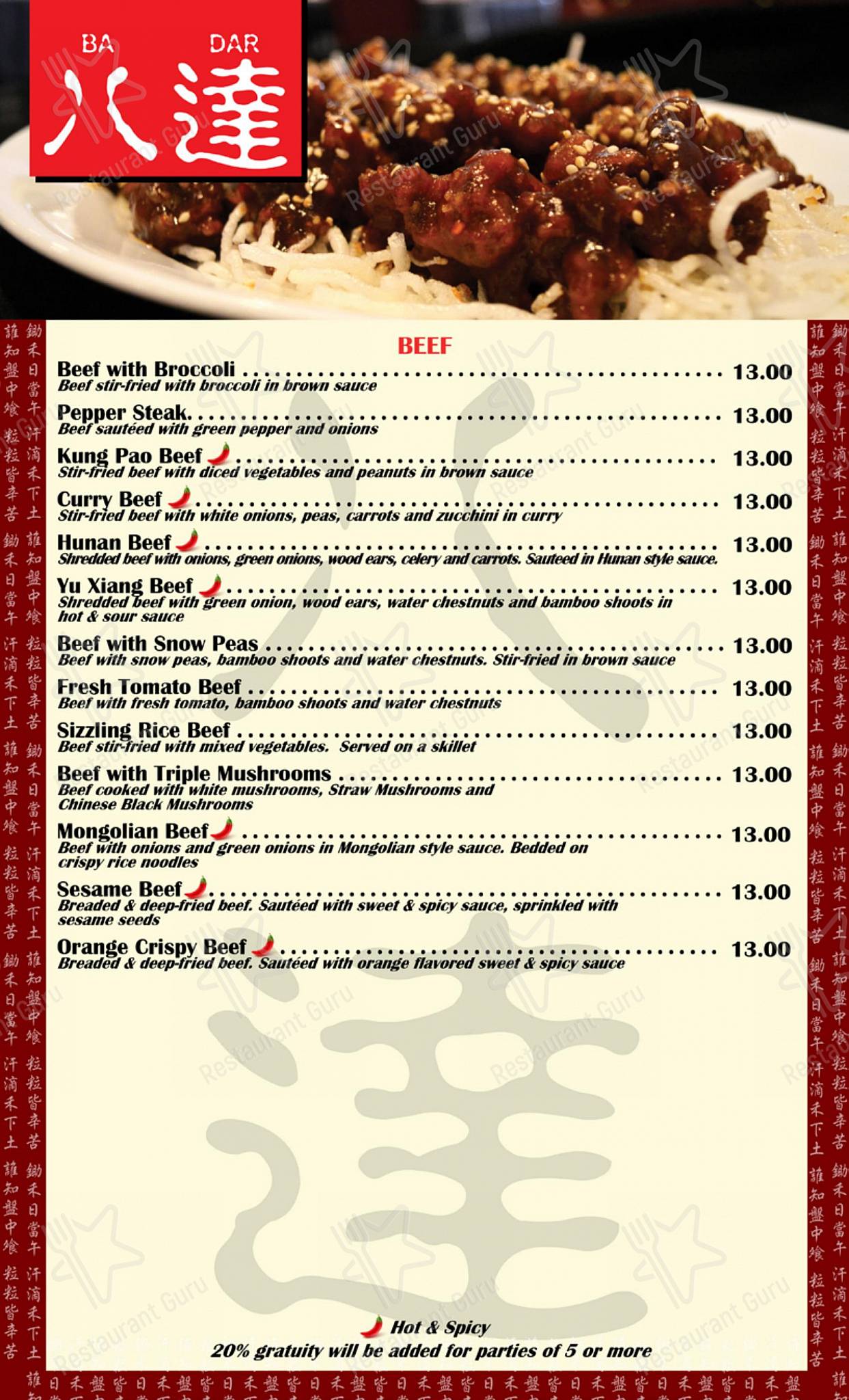 Menu at Ba-Dar Chinese Restaurant, Tucson