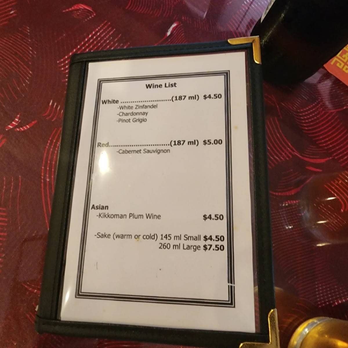 Menu at Ba-Dar Chinese Restaurant, Tucson