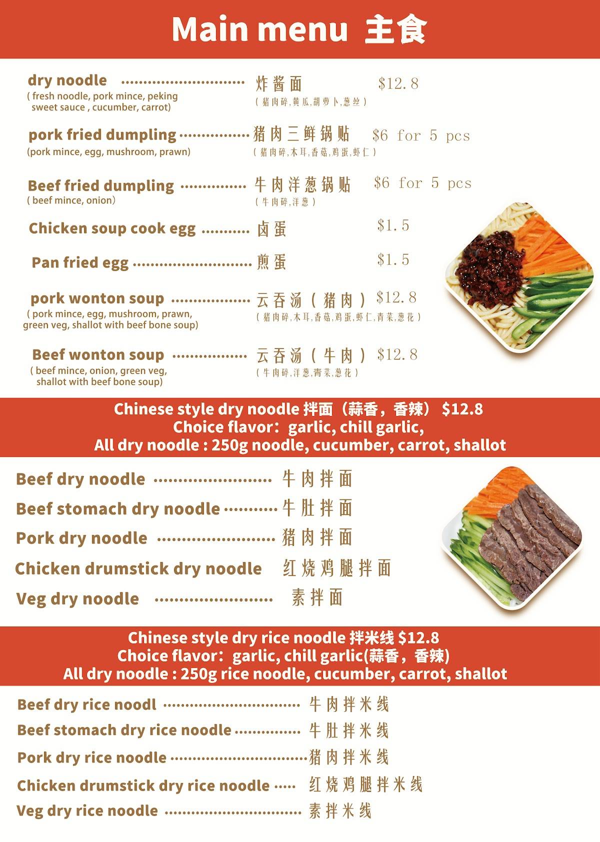 Menu at BackStreet Kitchen restaurant, Gwynneville