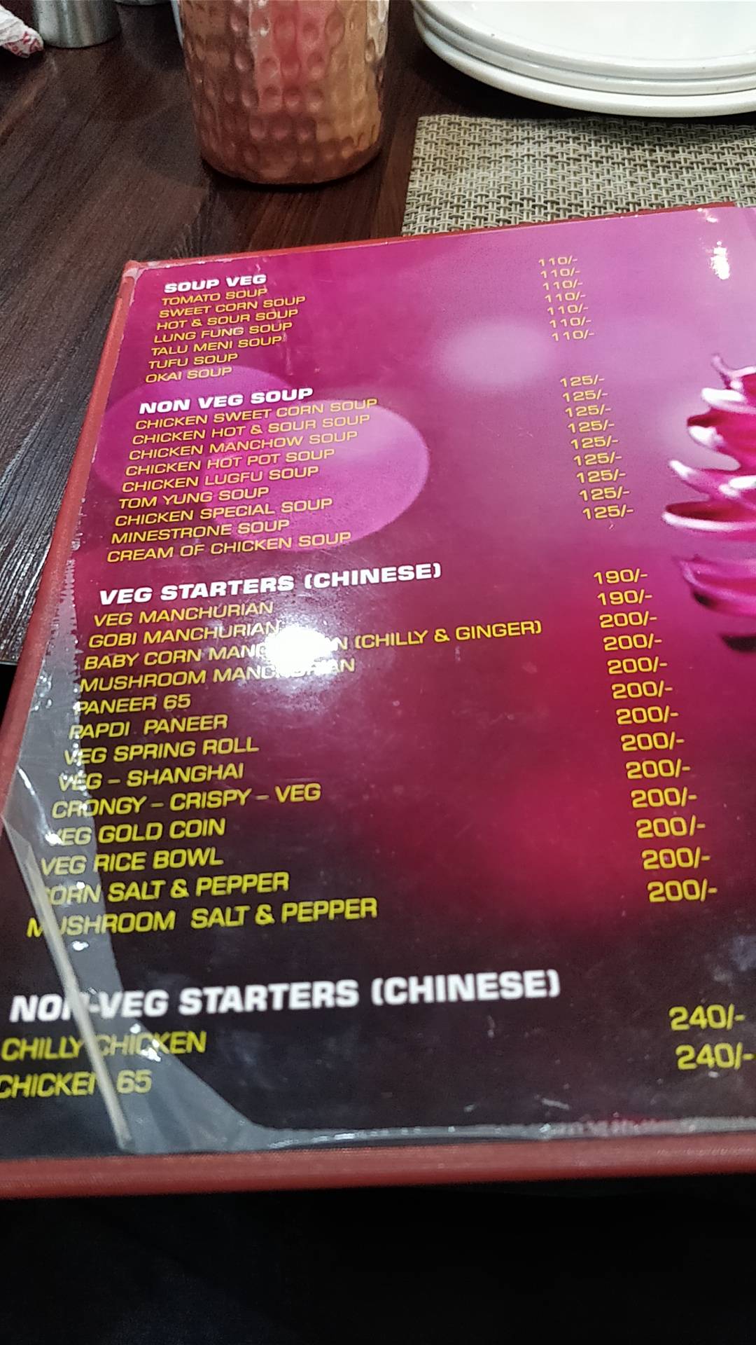 Menu at Bahar Biryani Cafe, Hyderabad, 8-15-142