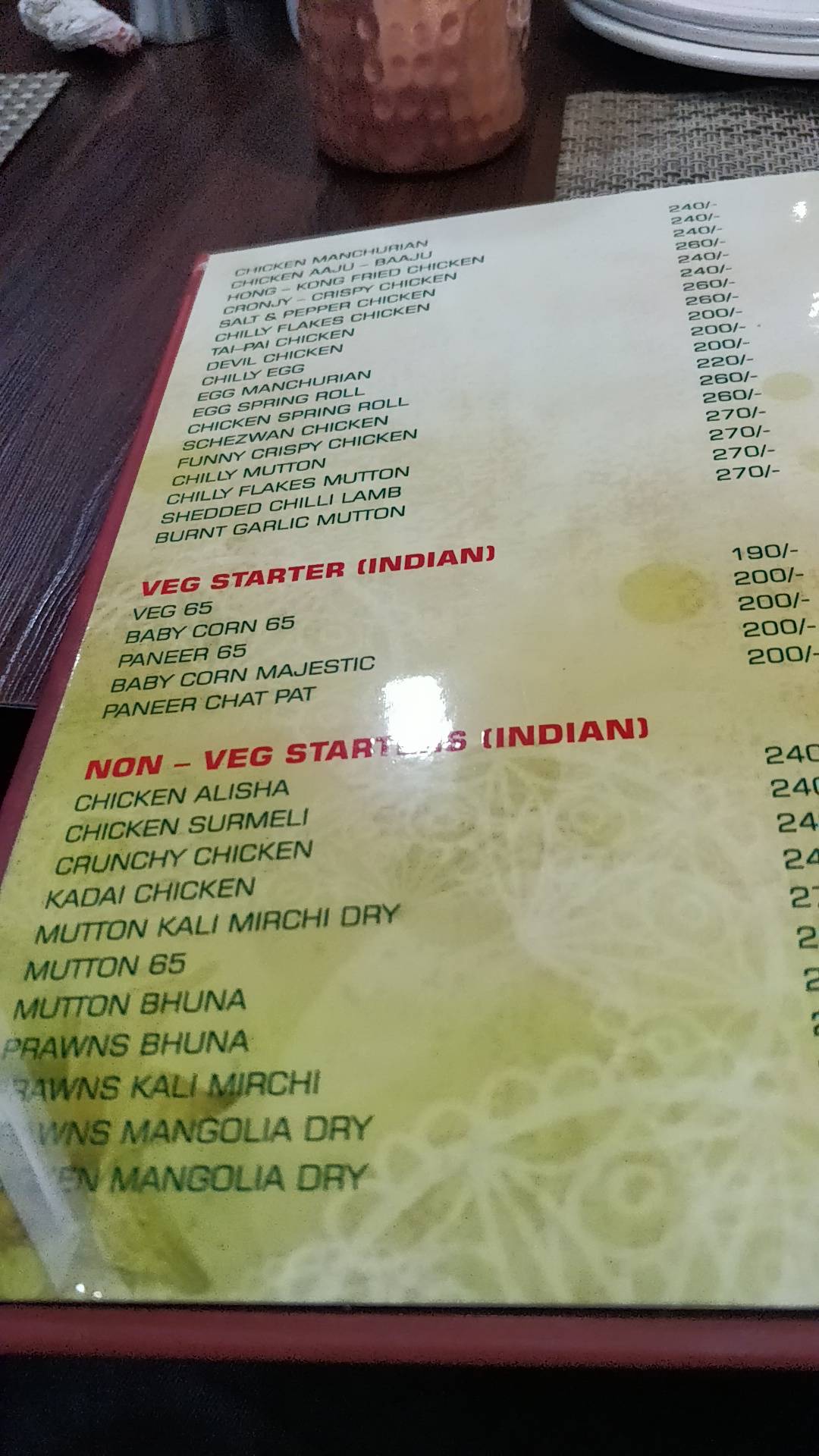 Menu at Bahar Biryani Cafe, Hyderabad, 8-15-142