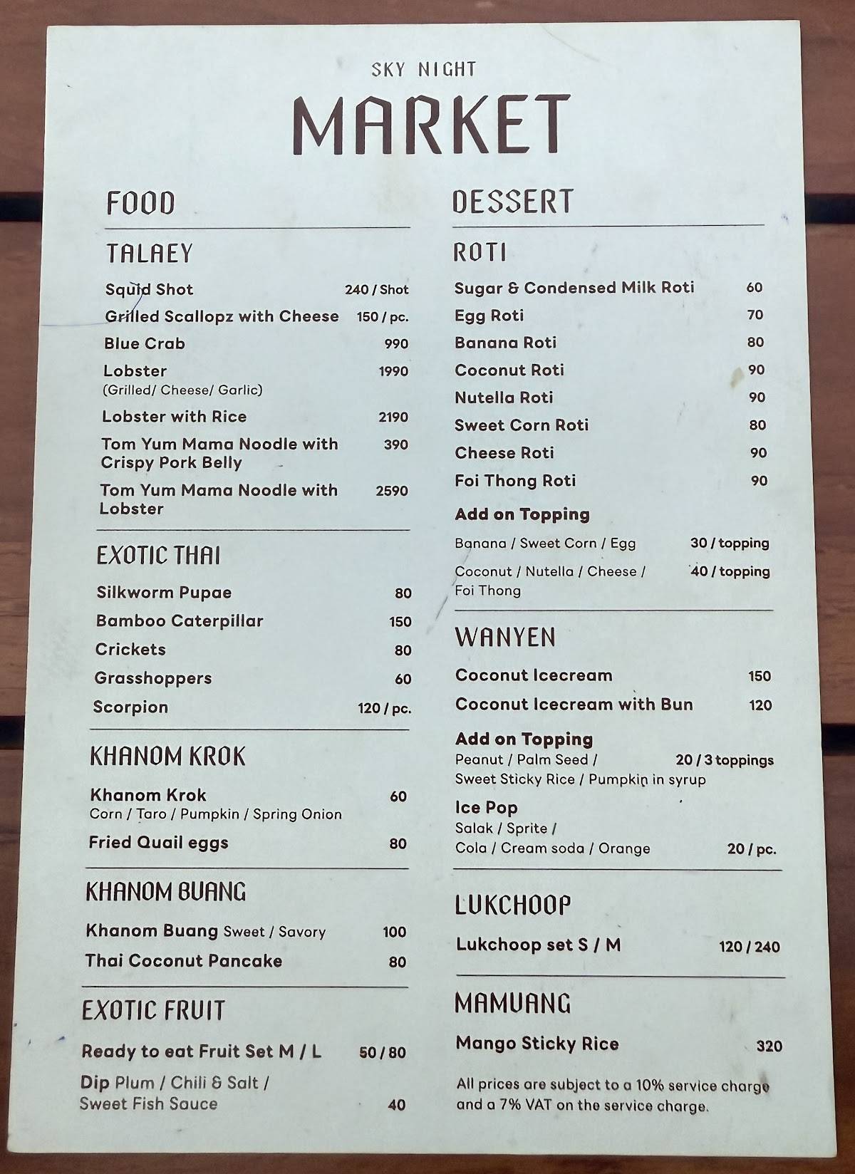 Menu at Akara Sky Hanuman Bangkok restaurant, Bangkok