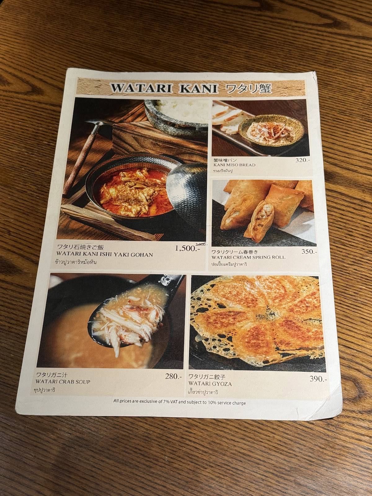 Menu at MIHARU 瞠 restaurant, Bangkok