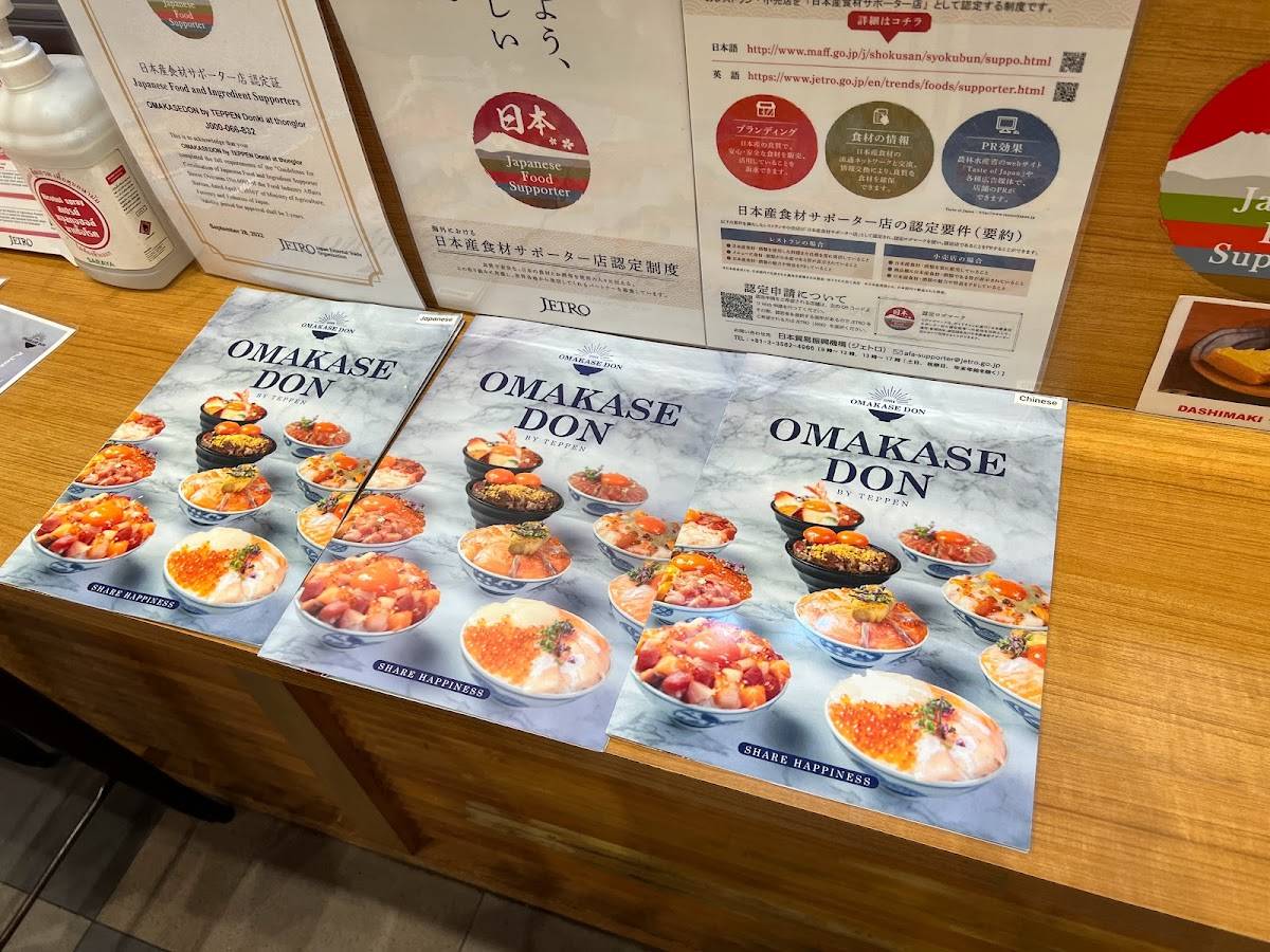 Menu at Omakasedon by Teppen Donki Mall, Bangkok