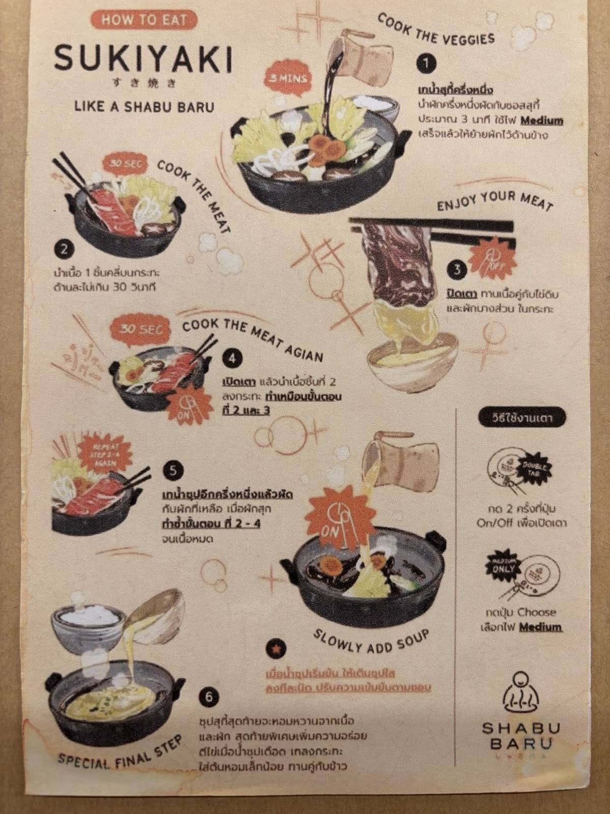 Menu at Shabu Baru, Bangkok