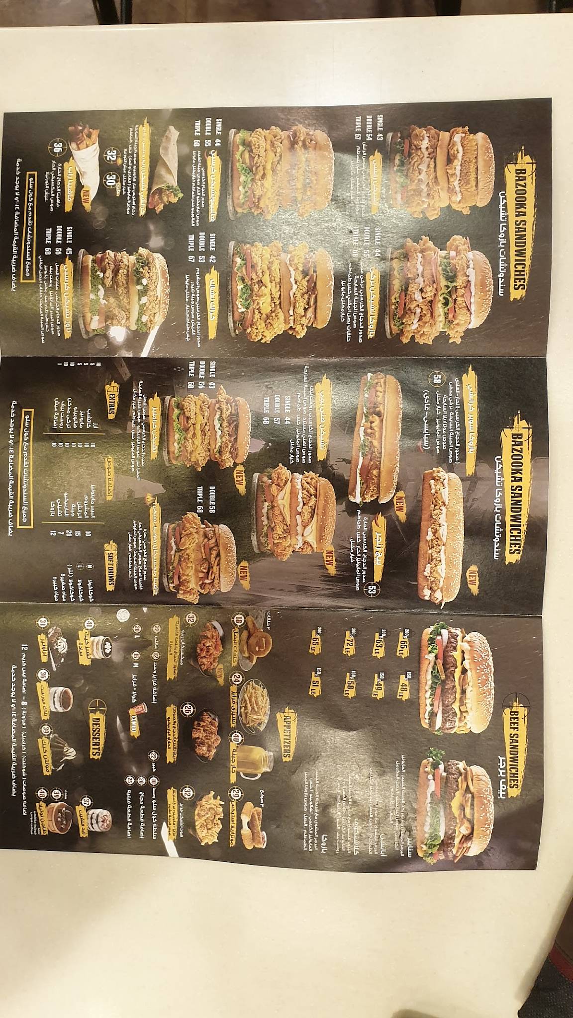 Menu at Bazooka Fried Chicken Egypt restaurant, New Cairo City