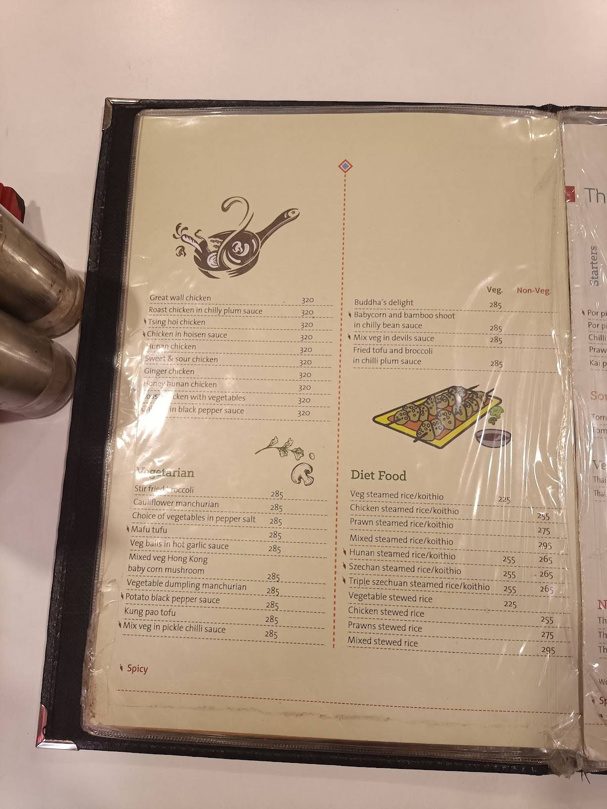 Menu at Beijing Bites - Indiranagar, Bengaluru, 537