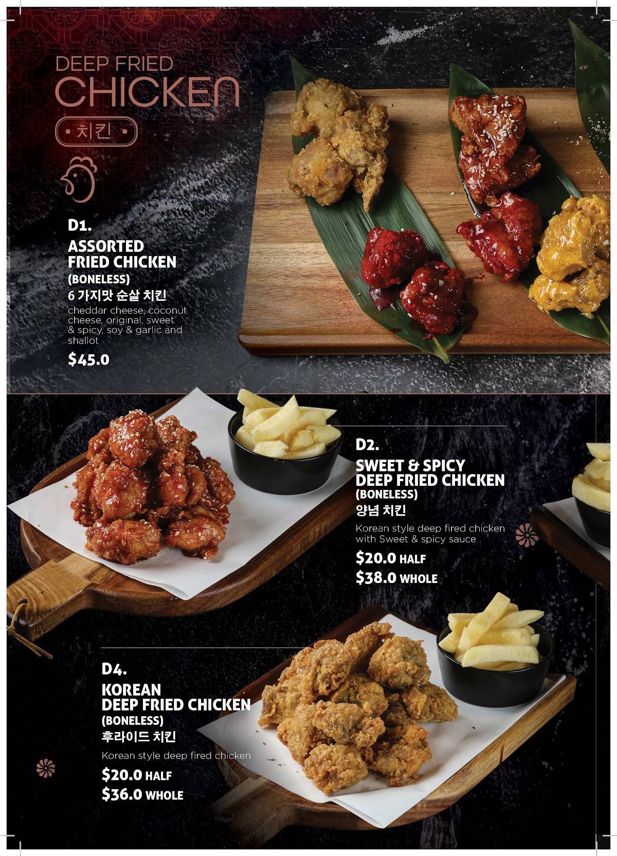 Menu at Hanok Korean BBQ Capital Food Market, Belconnen