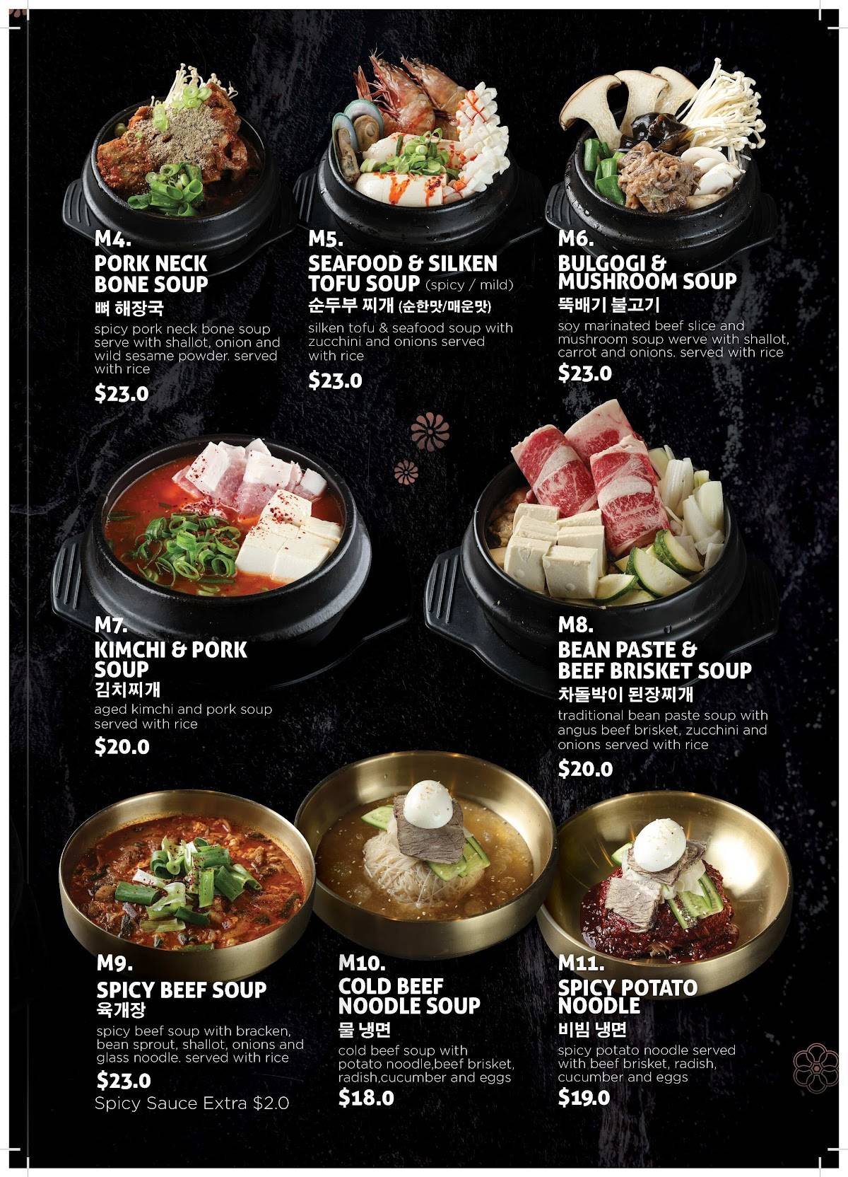 Menu at Hanok Korean BBQ Capital Food Market, Belconnen