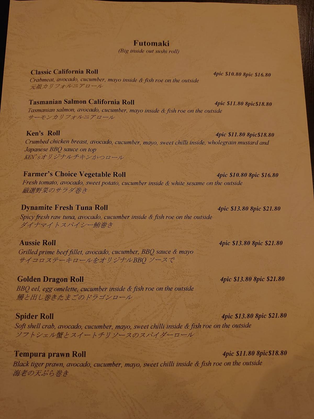 Menu at Ken's Sushi Bar Dining, Bexley North