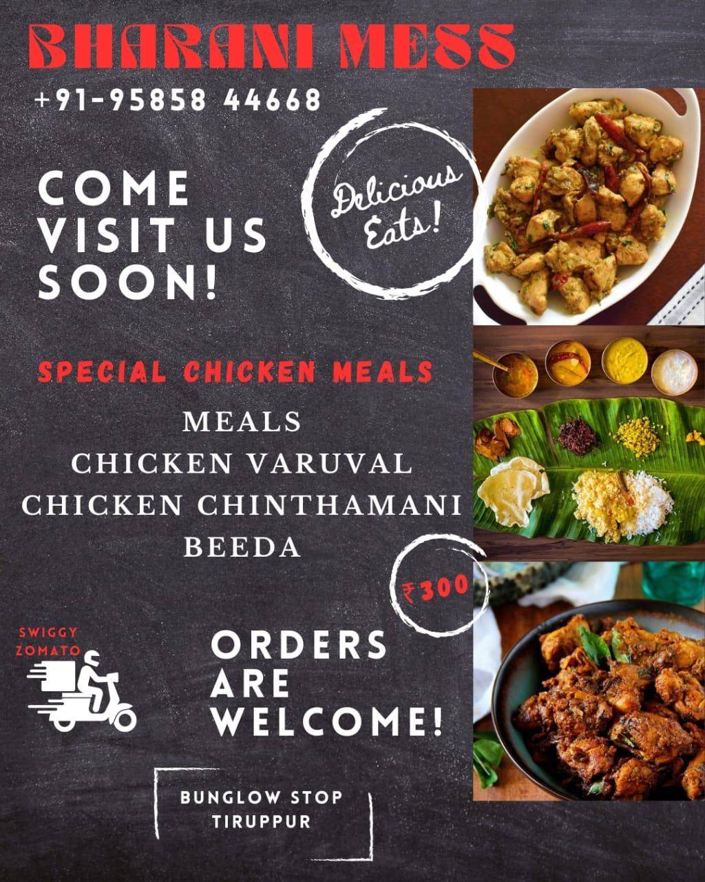 Menu at Bharani Mess, Tiruppur