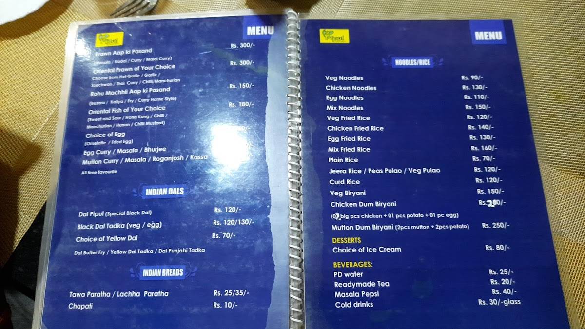Menu at Pipul Restaurant and Banquets, Bhubaneswar