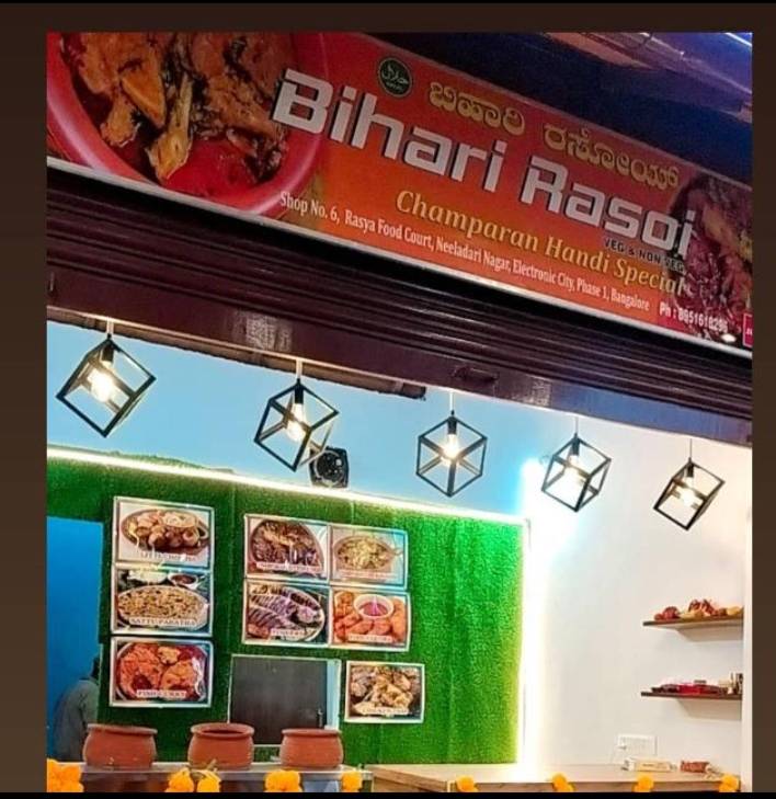 Menu at Bihari Rasoi, Bengaluru