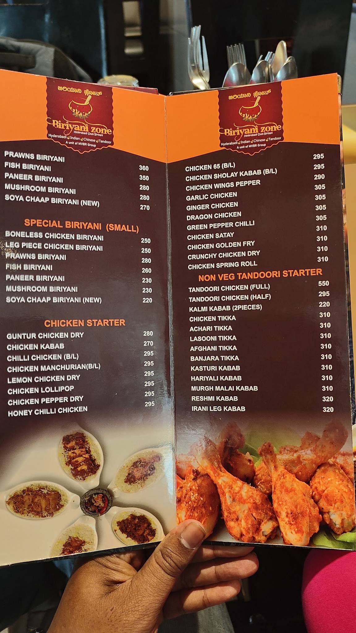 Menu at Biryani Zest, Manyata Tech Park, Hyderabadi Dum Biryani ...