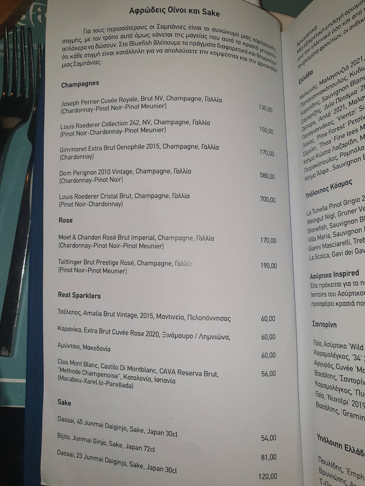 Menu at BlueFish Vouliagmeni, Vouliagmeni