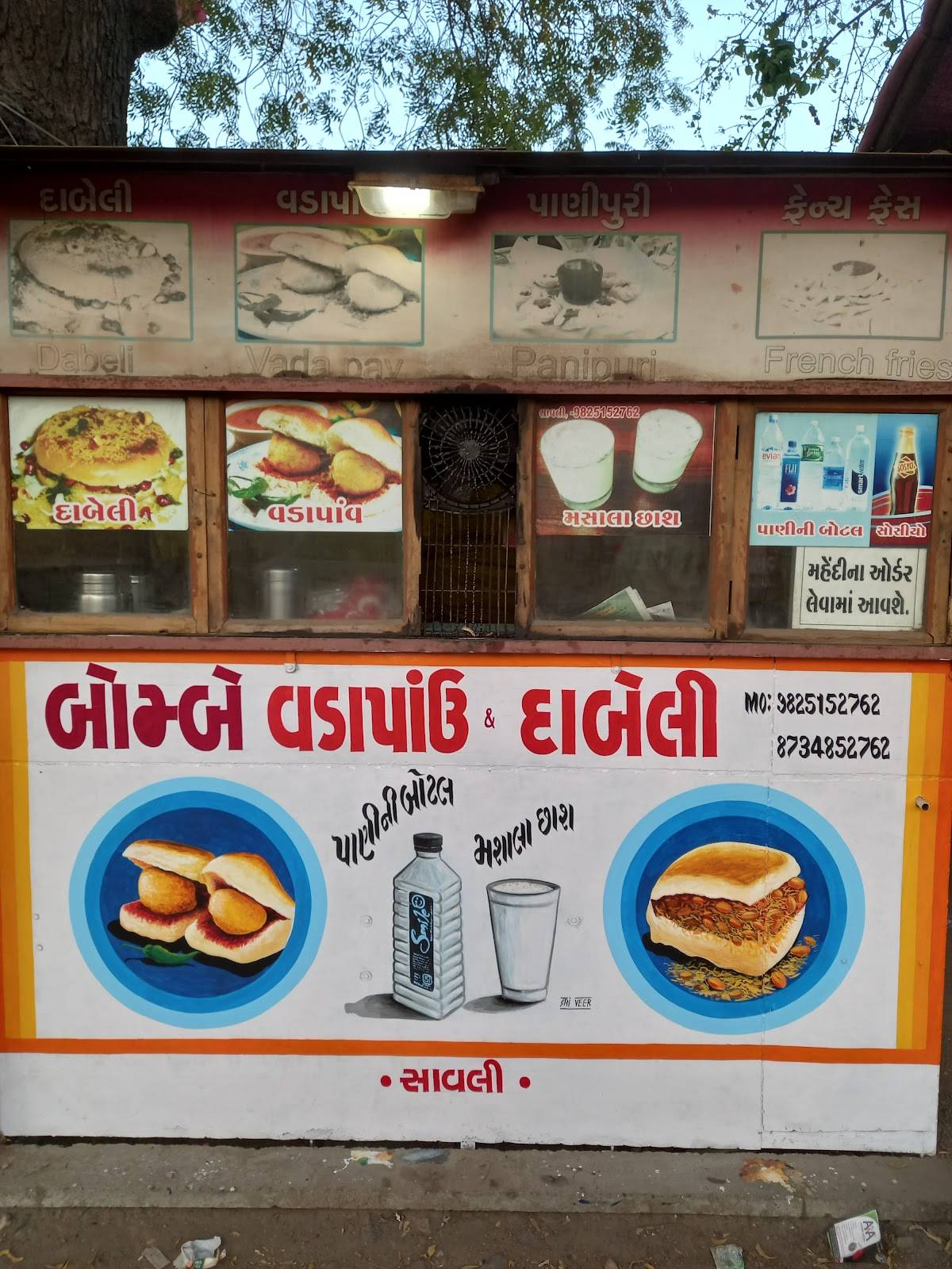 Menu at Bombay Vadapav & Dabeli, Savli