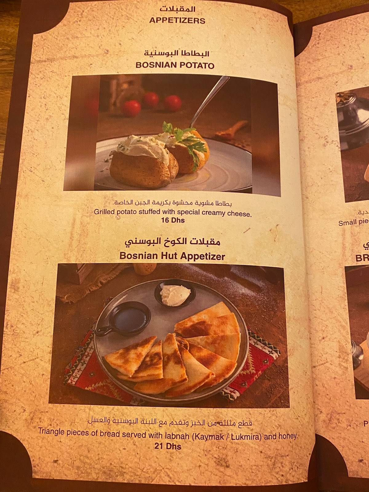 Menu at Bosnian Hut Restaurant-Baniyas مطعم الكوخ البوسني, Abu Dhabi