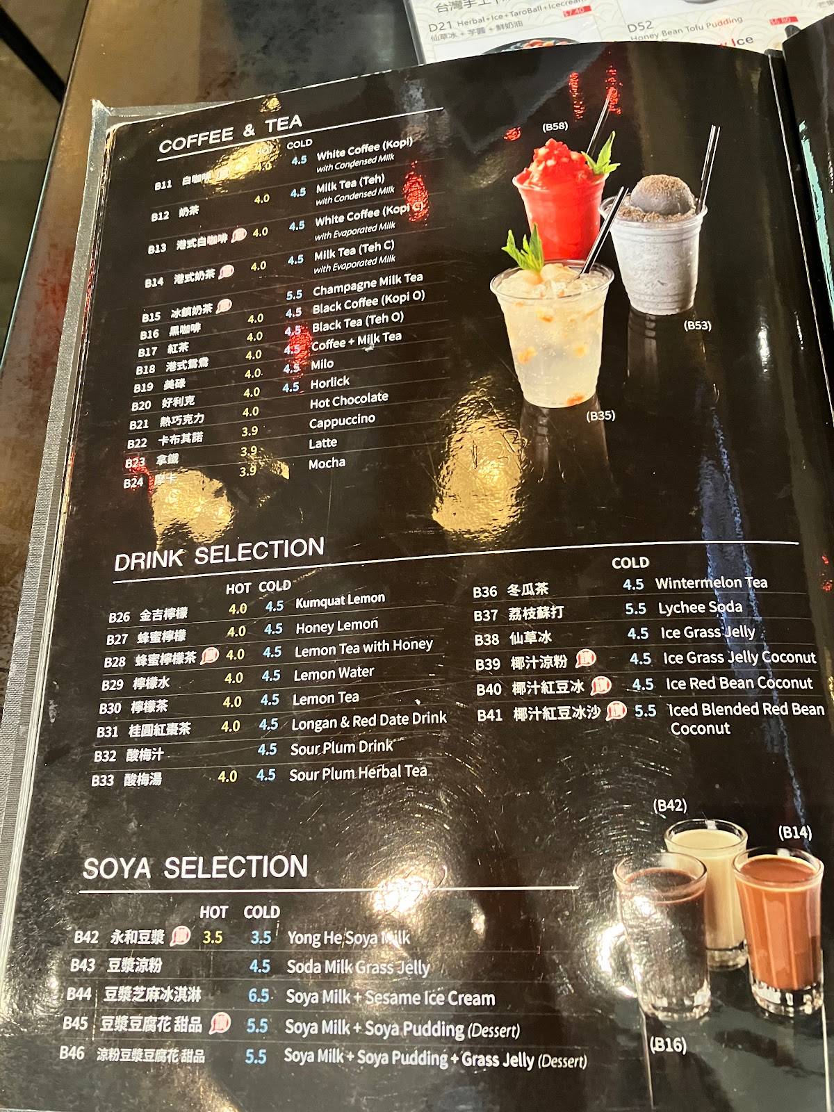 Menu at Kitchen Republik, Box Hill