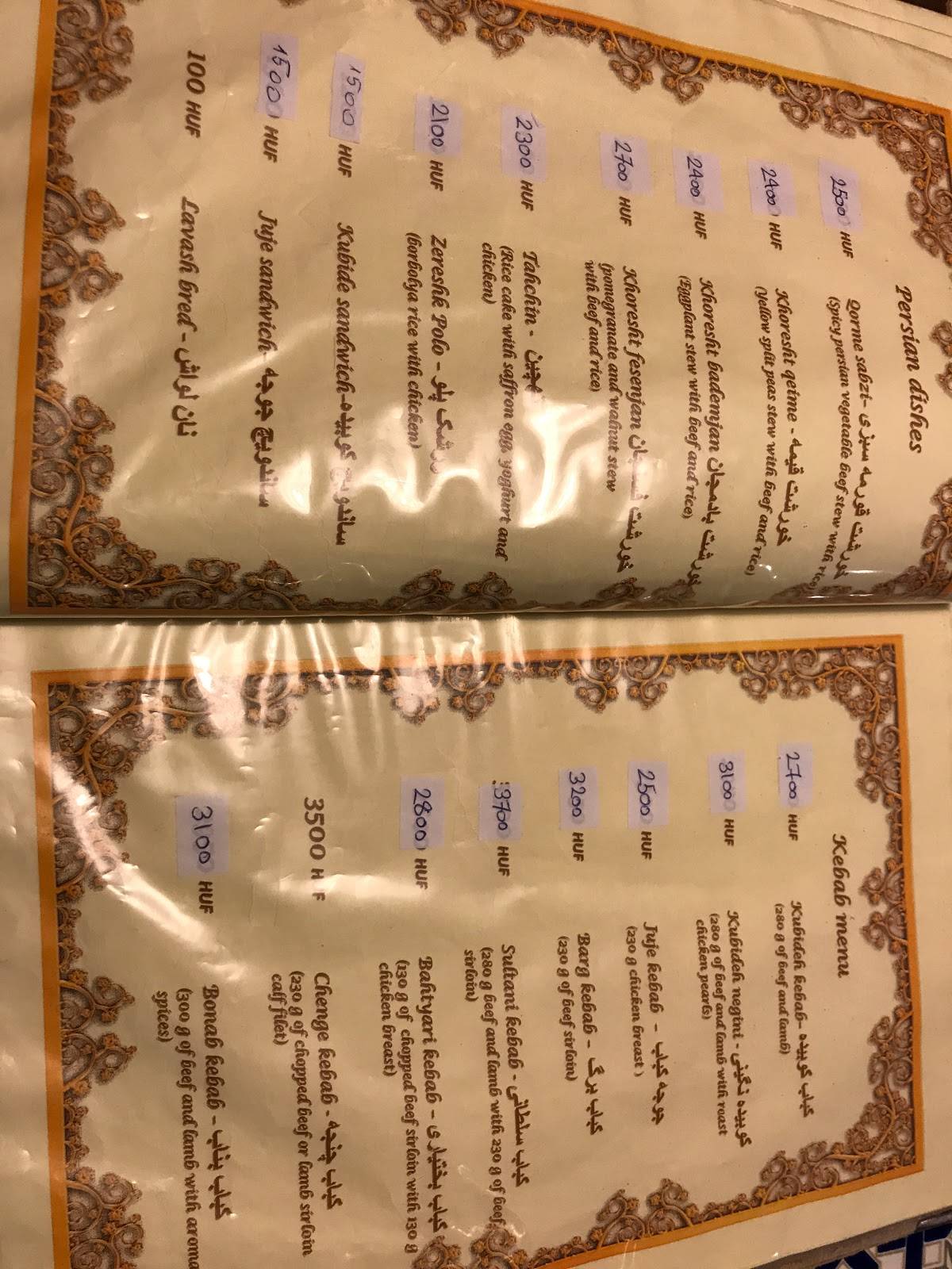 Menu at رستوران دربند Darband Restaurant, Budapest