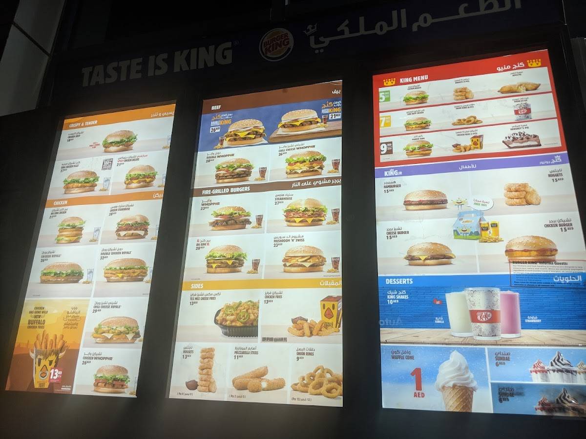 Menu at Burger King - Al Jazeera Tower restaurant, Abu Dhabi
