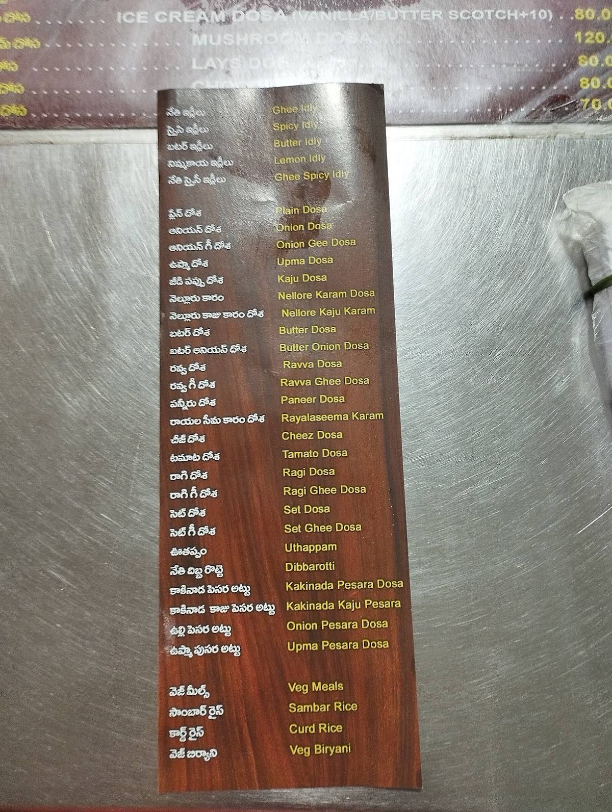 Menu at Butter dosa button idly, Vijayawada, FMW4+PHM