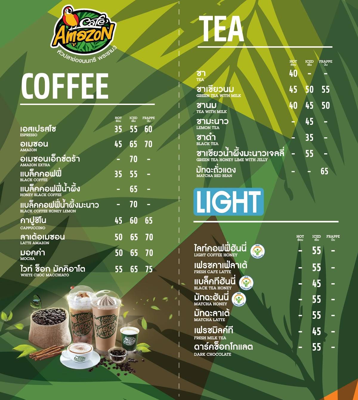 Menu at Café Amazon cafe, Bangkok