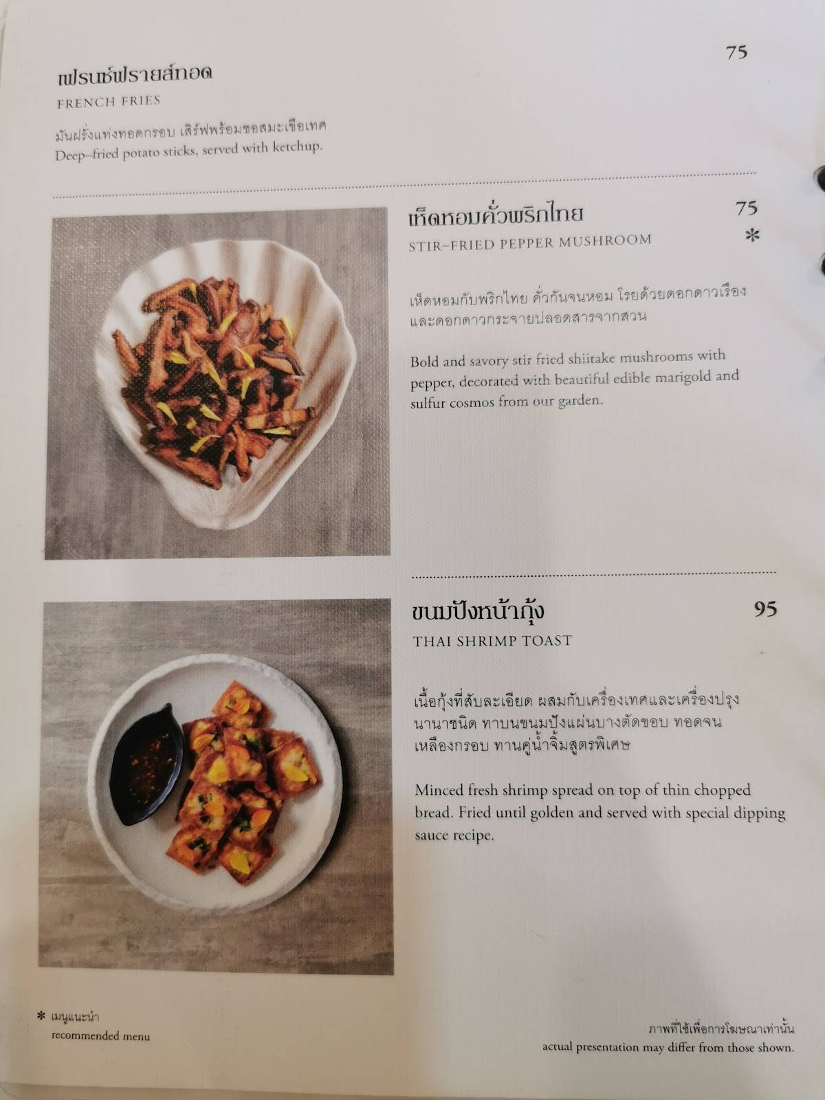 Carta del café Baan Lae Gaysorn, Bangkok