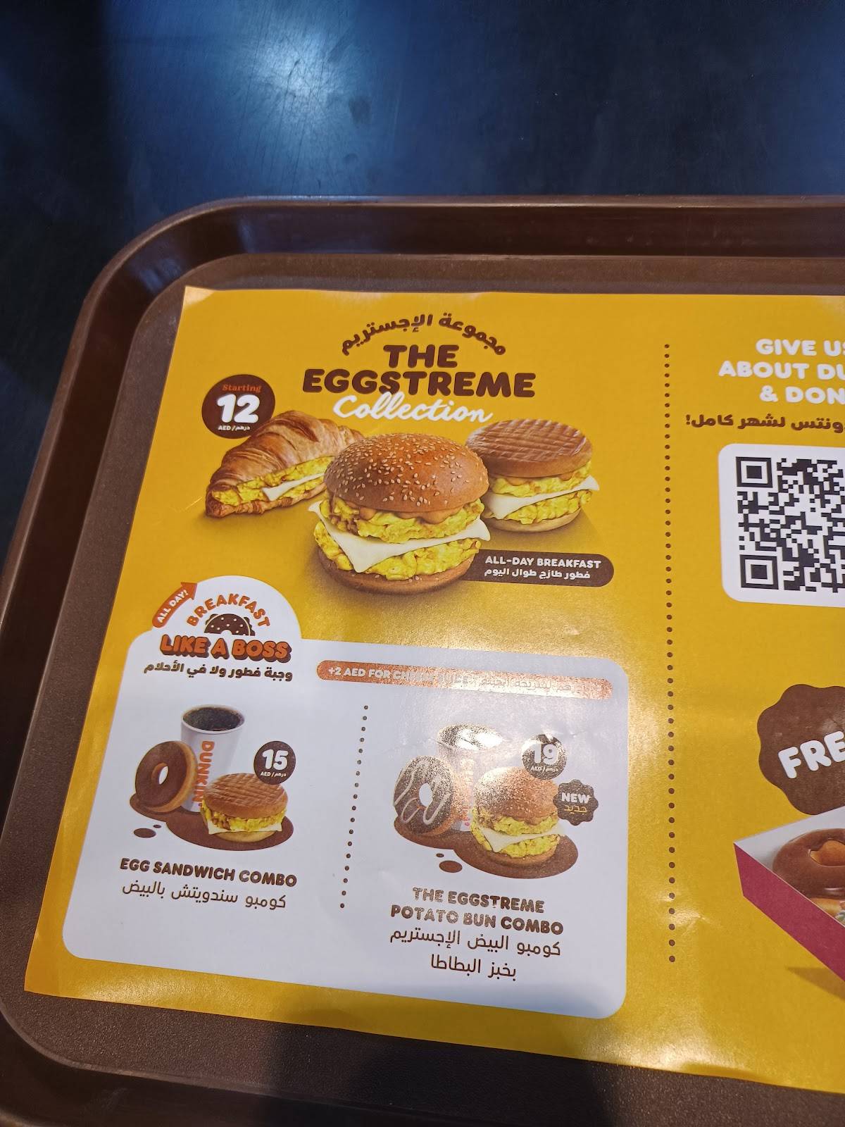 Menu at Dunkin' UAE cafe, Dubai, JLT Metro Station
