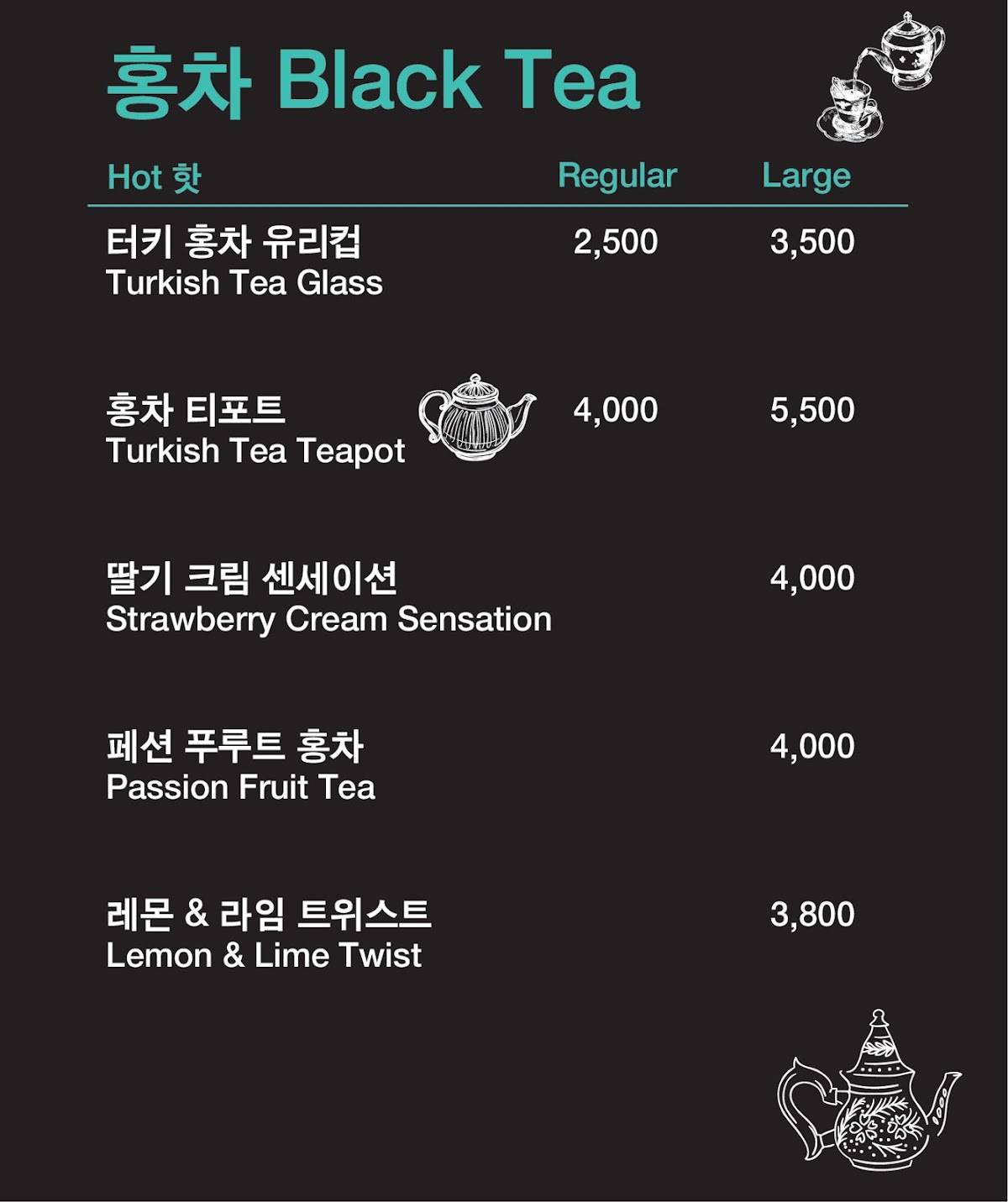 Carta de 케르반 카페 Kervan Cafe, Seul