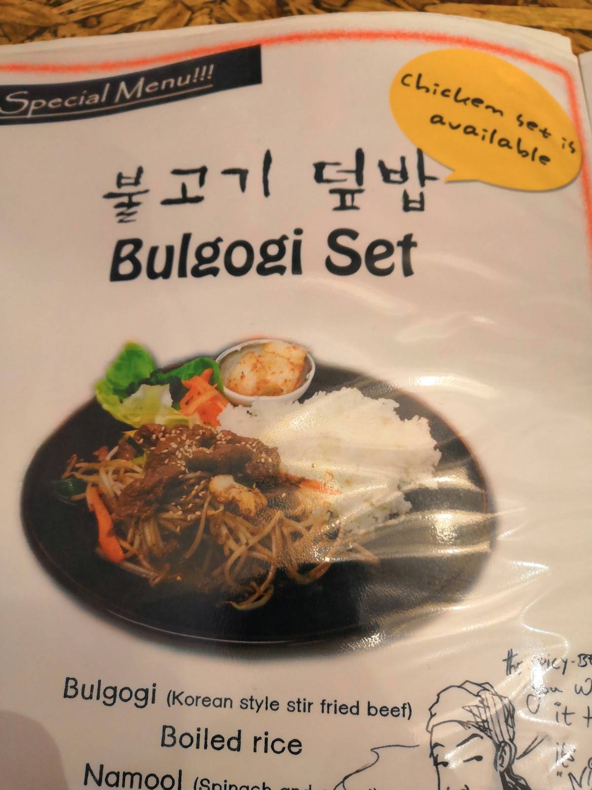 Menu at Seoul Bakery (sb), London, 14 Great Russell St