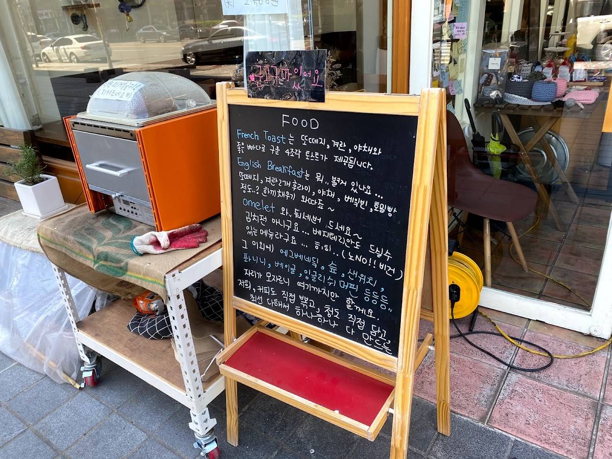 Carta de Cafe de Moim, Inchon, 107 Haedoji-ro