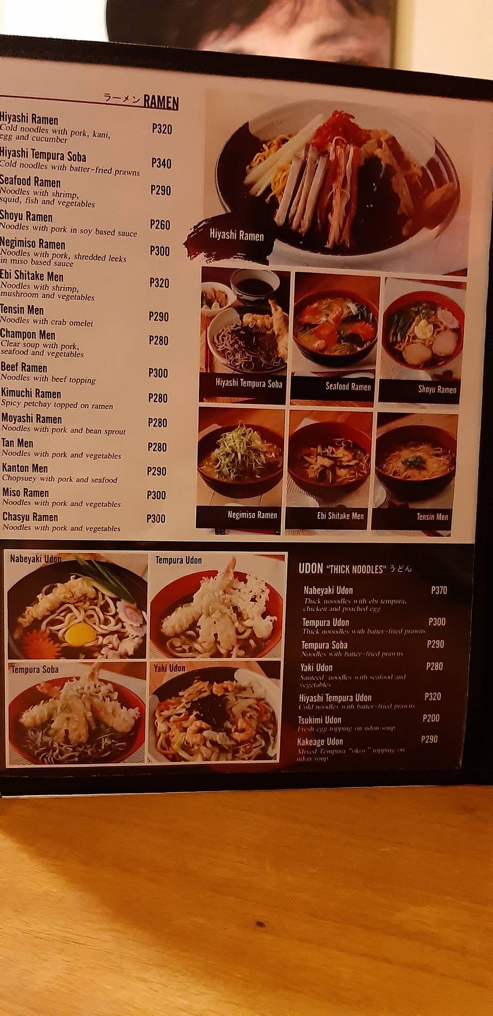 Menu at Tadakuma Japanese Restaurant, Cagayan de Oro, Ramon Chavez St