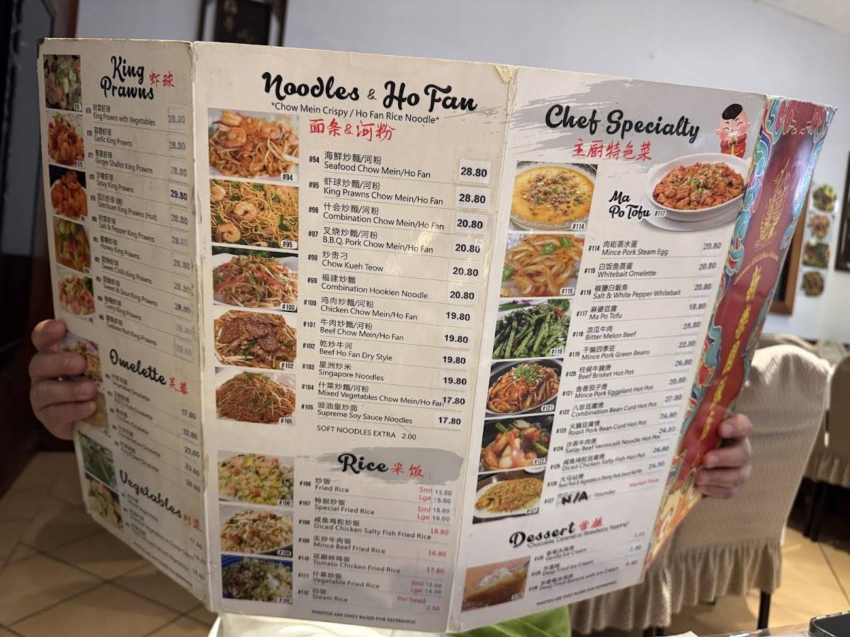 Menu at Calamvale BBQ & Chinese Restaurant (新樂園飯店), Calamvale