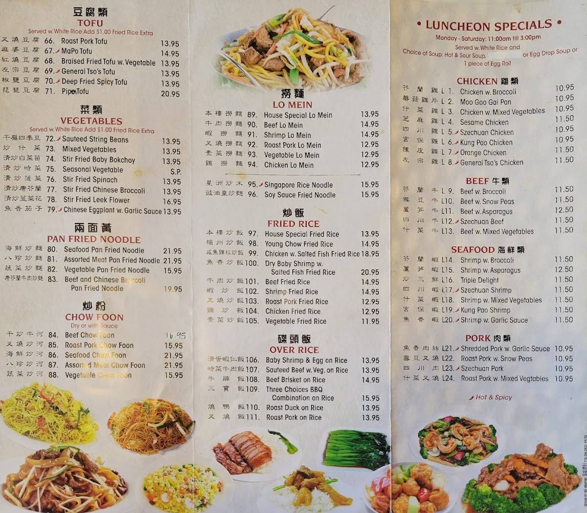 Menu at Cantonese Kitchen restaurant, Laurel