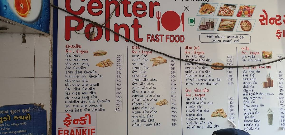 Menu at Center Point Fast Food, Surat, Ring Road