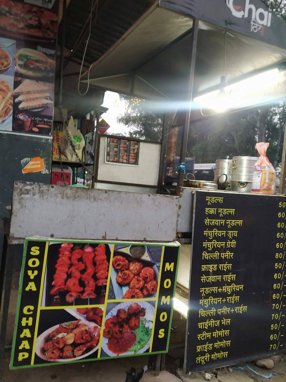 Menu at Chai Thiya, Indore, Reti Mandi Square